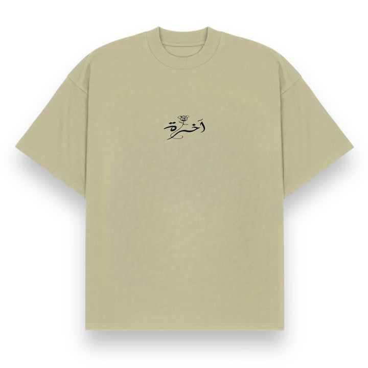 Products – Hereafter