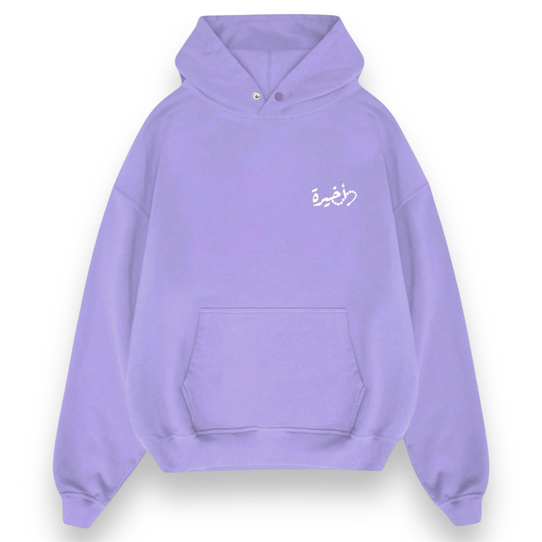 24" Drop – Hereafter